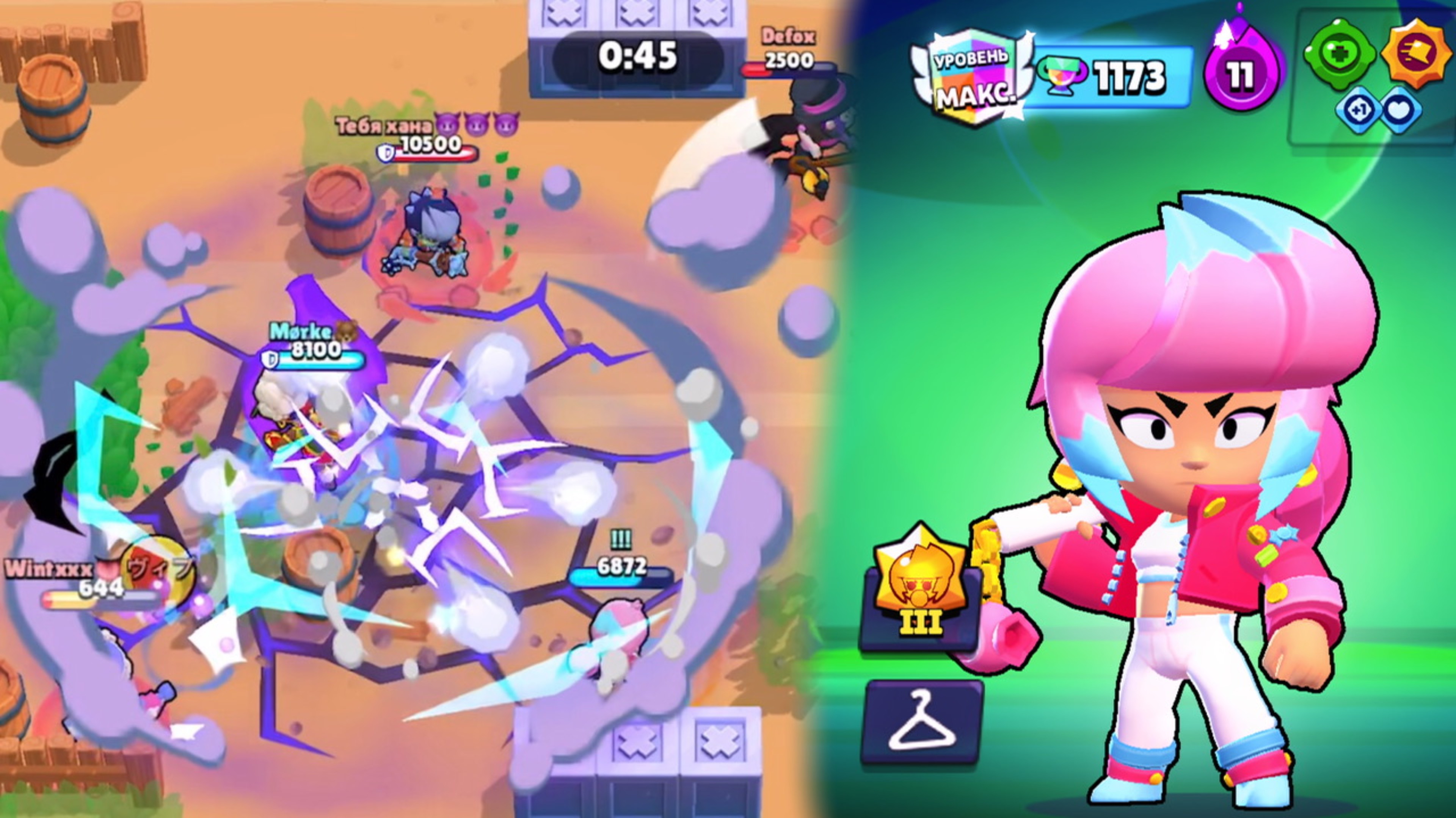 Играю в БРАВЛБОЛ на 40+ РАНГЕ