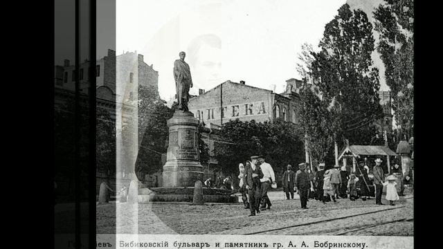 ДИНАСТИЯ БОБРИНСКИХ