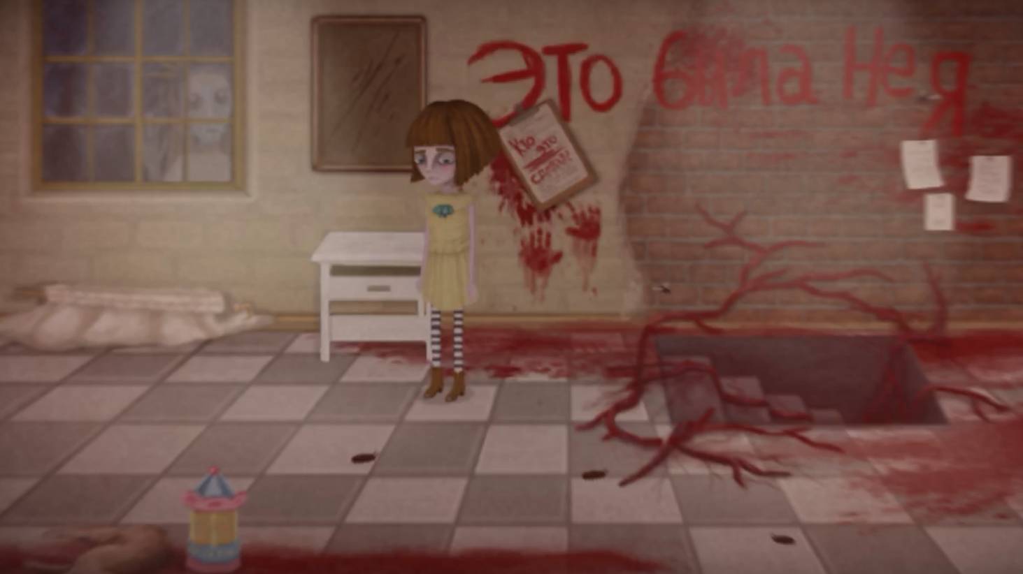 Добро пожаловать в дурку ~ Fran Bow №1