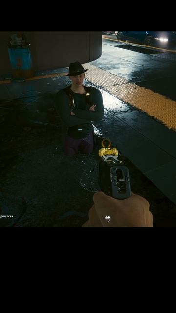 баги киберпанка #cyberpunk2077 #gaming