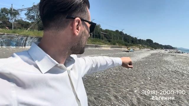 «Отель у моря в Сочи: отдых по системе „всё включено“»