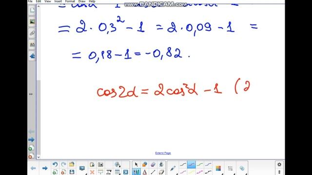 151(19.03),751(21.03)251,551(23.03) Лекция №29 "Синус, косинус и тангенс двойного угла"