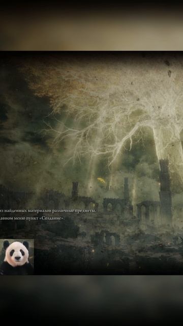 писят тыщ душ #eldenring #gaming #shorts