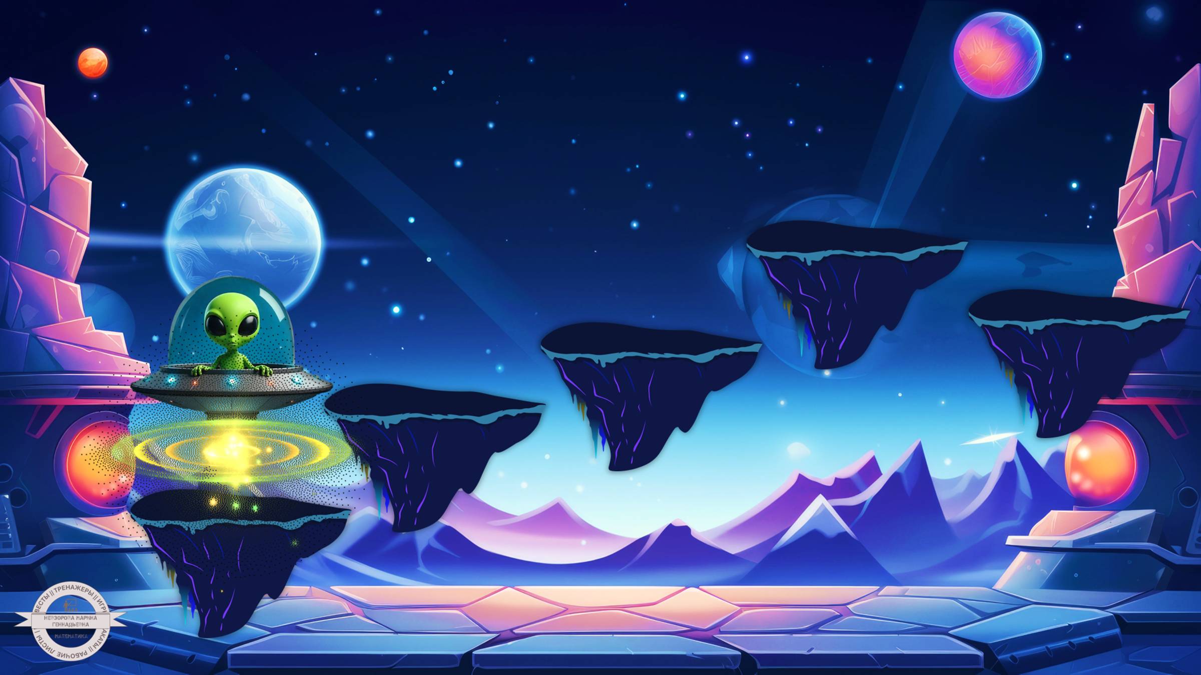 Видеообзор тренажера _Пришелец_