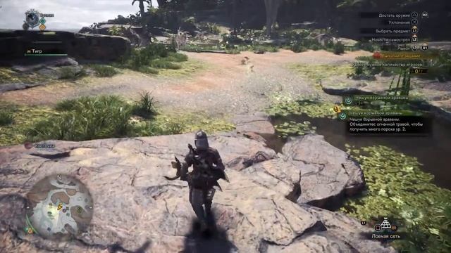 Прохождение игры Monster Hunter World #1 Охота начало (без комментариев)