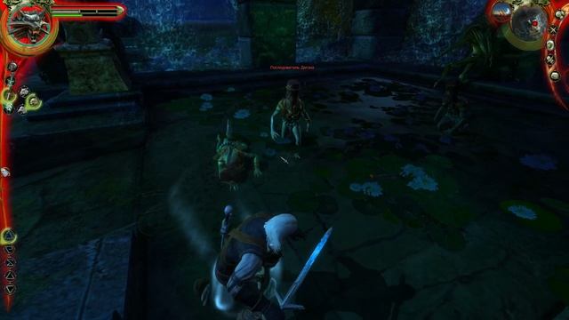 The Witcher- Enhanced Edition. Часть 46. Бой с Дагоном и советы Владычицы Озера