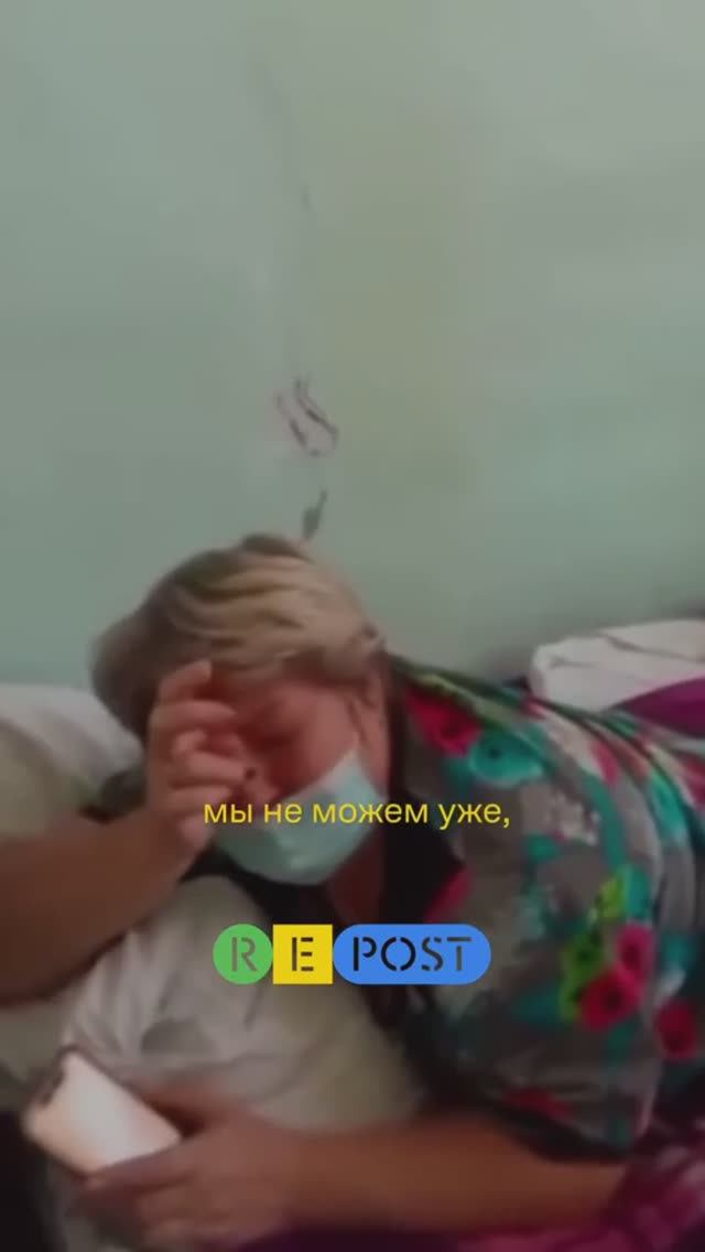 Спасите нас