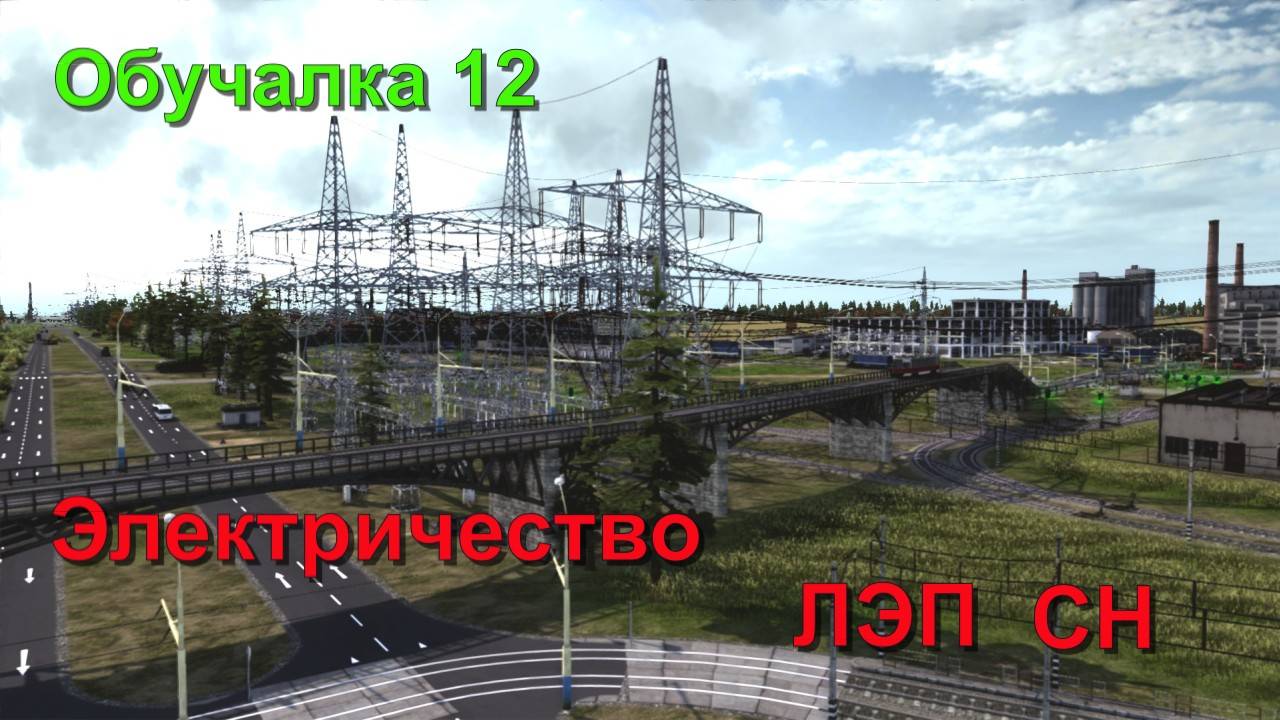 Обучалка  Workers &amp; Resources: Soviet Republic