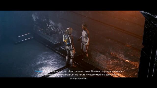 Scars Above [RUS, без комментариев]. Часть 5: Код жизни.