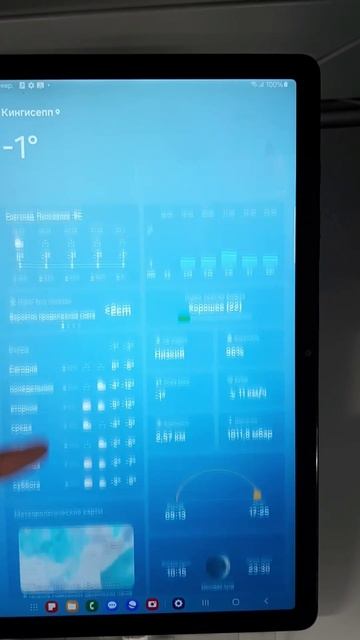Samsung Weather Widget by OneUI 6.1 on Samsung Galaxy Tab A9+