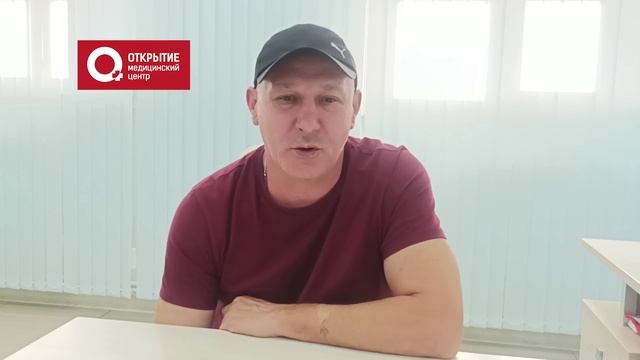 Иван, родственник пациента