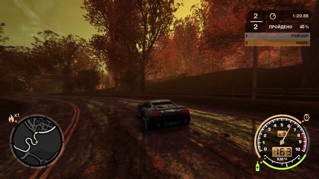 Need for Speed™ Most Wanted