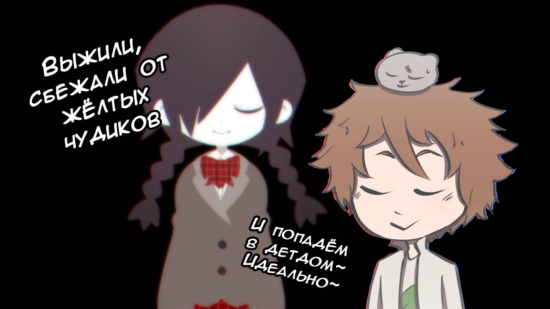 Mageko Castle| Лживая концовка |Прохождение ФИНАЛ+Бонусная Комната (часть 4)