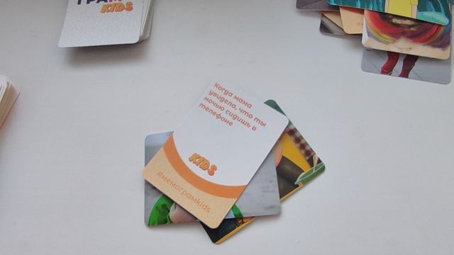 Мемо Грам Кидс