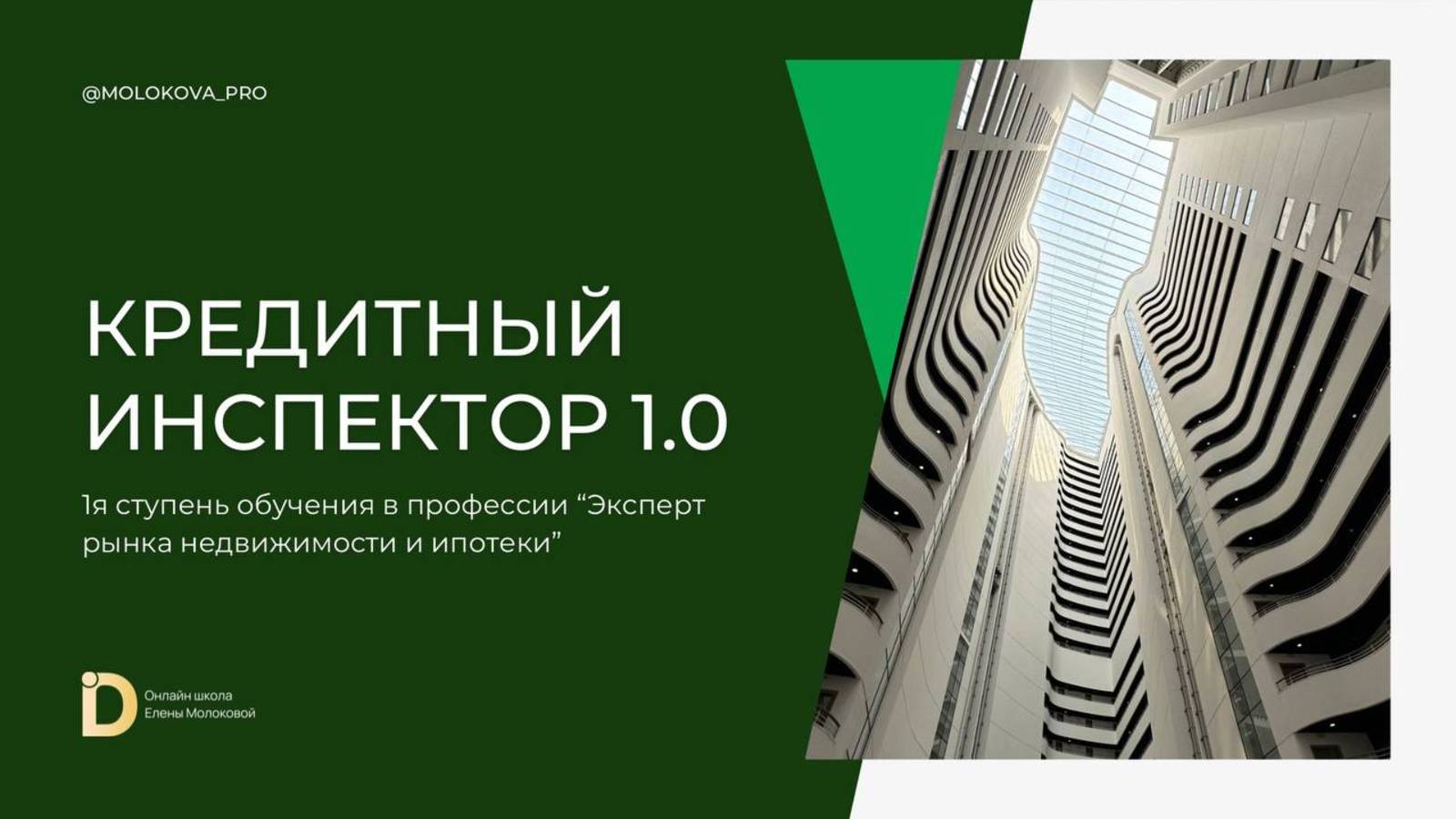 Контур проверки - запись с представителем платформы от 03.02.2025, ссылка на подключение в описании