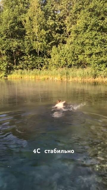 Казань купание в голубом озере. Легко)))