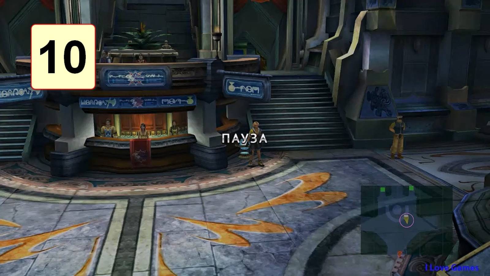 Прохождение ►Final Fantasy X◄【• Выпуск• #10】