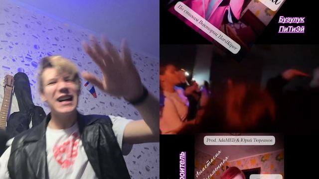 Пока - Настя Письменная