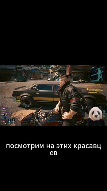 магия #cyberpunk2077 #gaming
