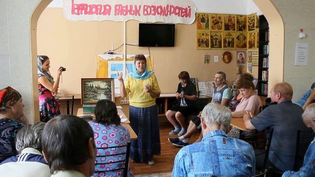 Аленький цветочек 2ч. "Это хорошо".