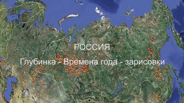 Россия Глубинка Времена года