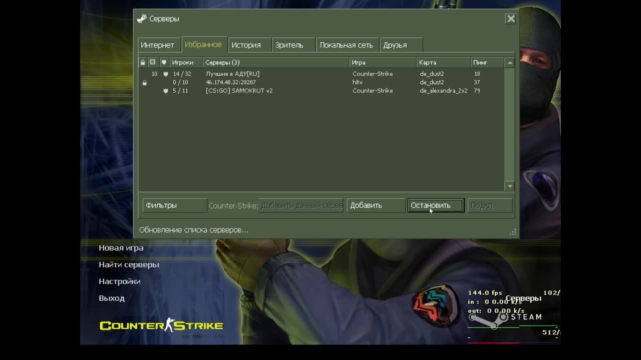 Катаем в CS 1.6 на сервере Лучшие в АДУ