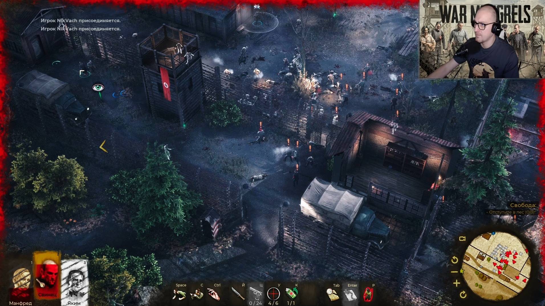 Подавление восстания №14 - coop (War Mongrels)