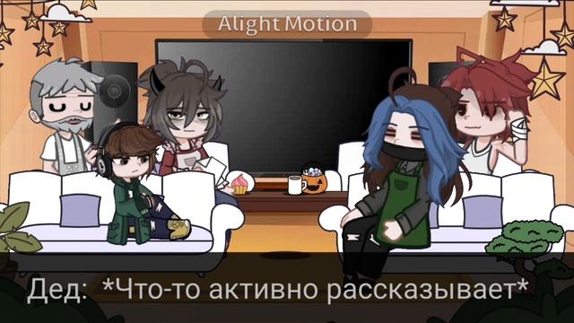 Реакция родителей Эдисона из рубрики [schoolboy runaway] на него ✨ [1/?]