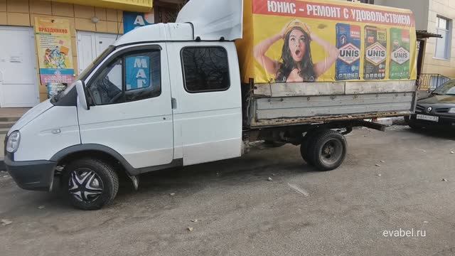 Газель Фермер 33023 eva коврики в салон evabel.ru 88002224845