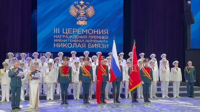 III Церемония награждения премией Н.Биязи