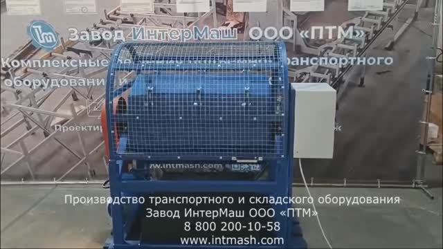 Галтовочный барабан