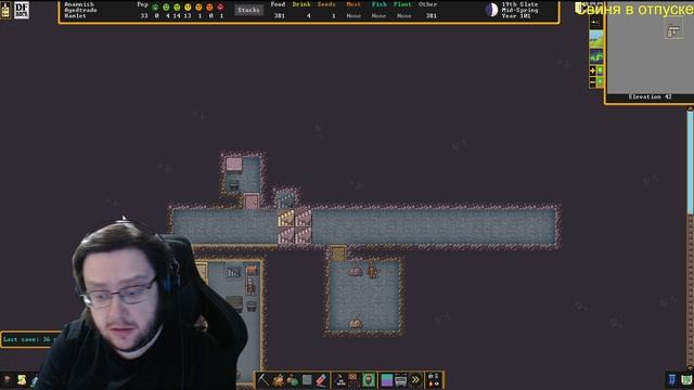 Шиншилла сбежала от нас через отключение света. Ловим заново! Dwarf Fortress