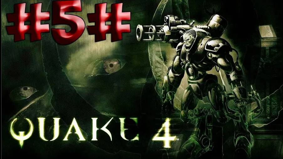 Quake 4 #5#