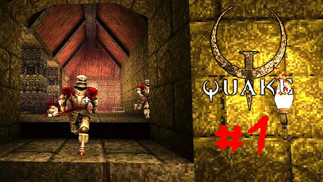 Рыцари наступают! - Quake Enhanced Прохождение #1