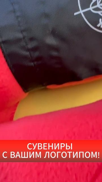 Сувениры с логотипом в короткие сроки качественно