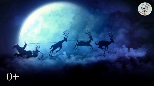 "Ночь перед Рождеством" - Клемент Кларк Мур. Стихи про Рождество