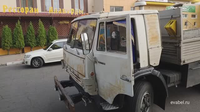 Камаз 1993 г  eva коврики в салон evabel.ru 88002224845