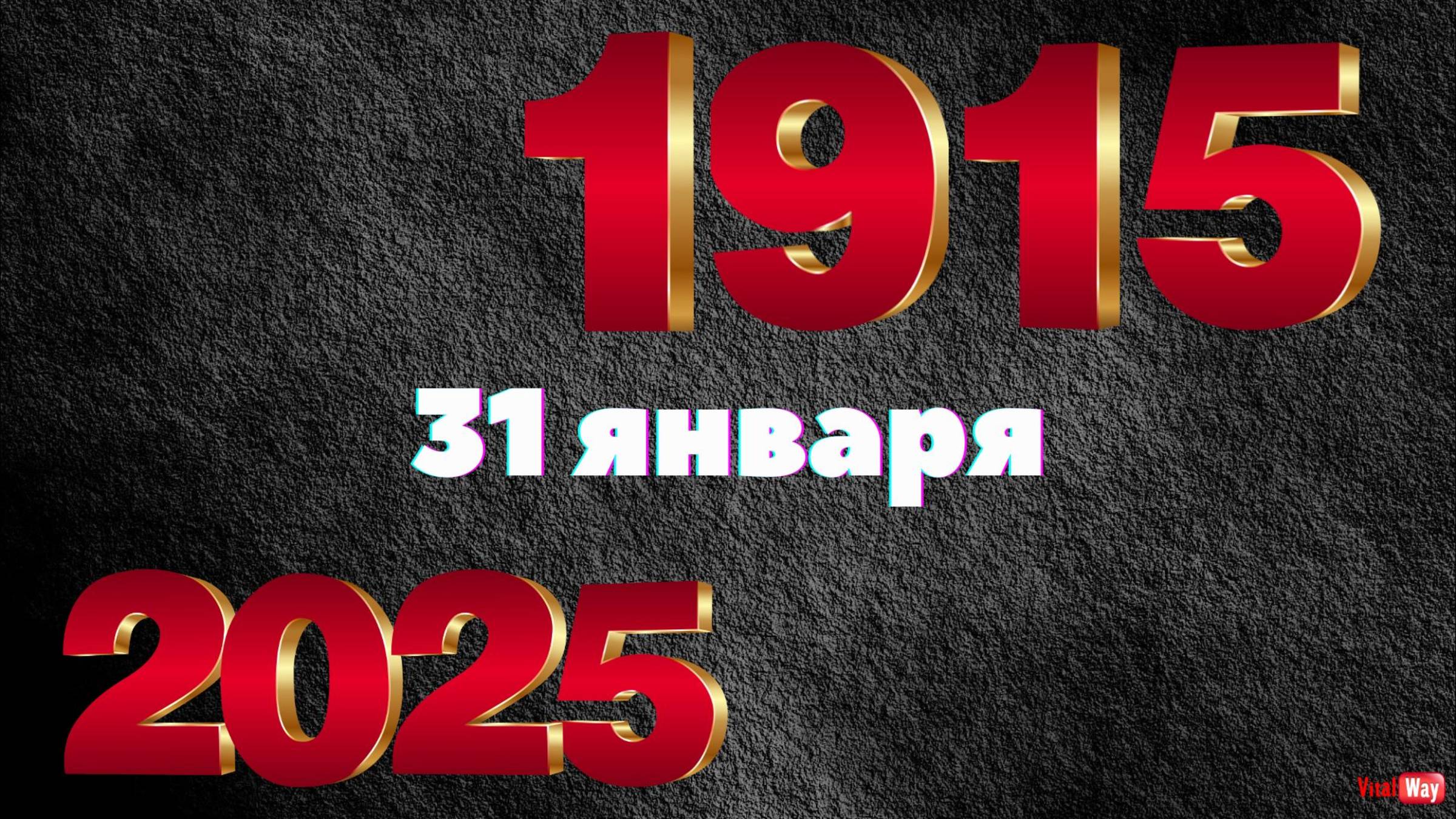 Император Николай II в Екатеринославе