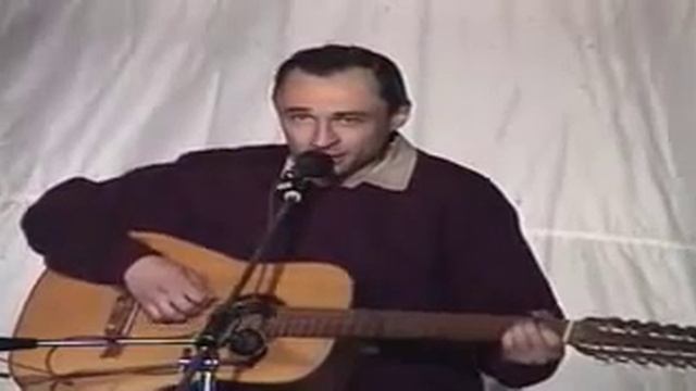 Выступление на Грушинском фестивале в 1996г.