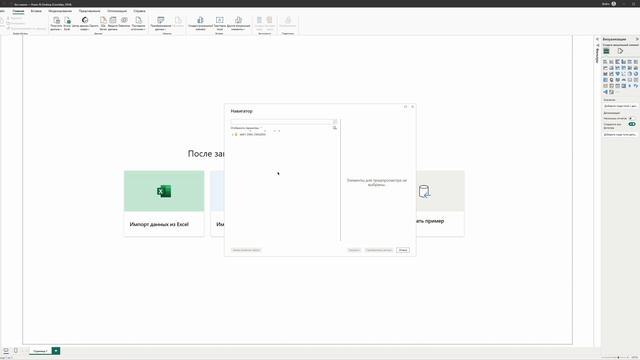 3. LYTICA демонстрация функции REPORT