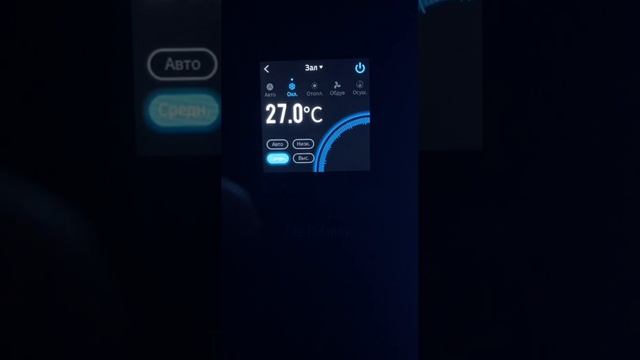 Русифицирован интерфейс панели Tile Display!