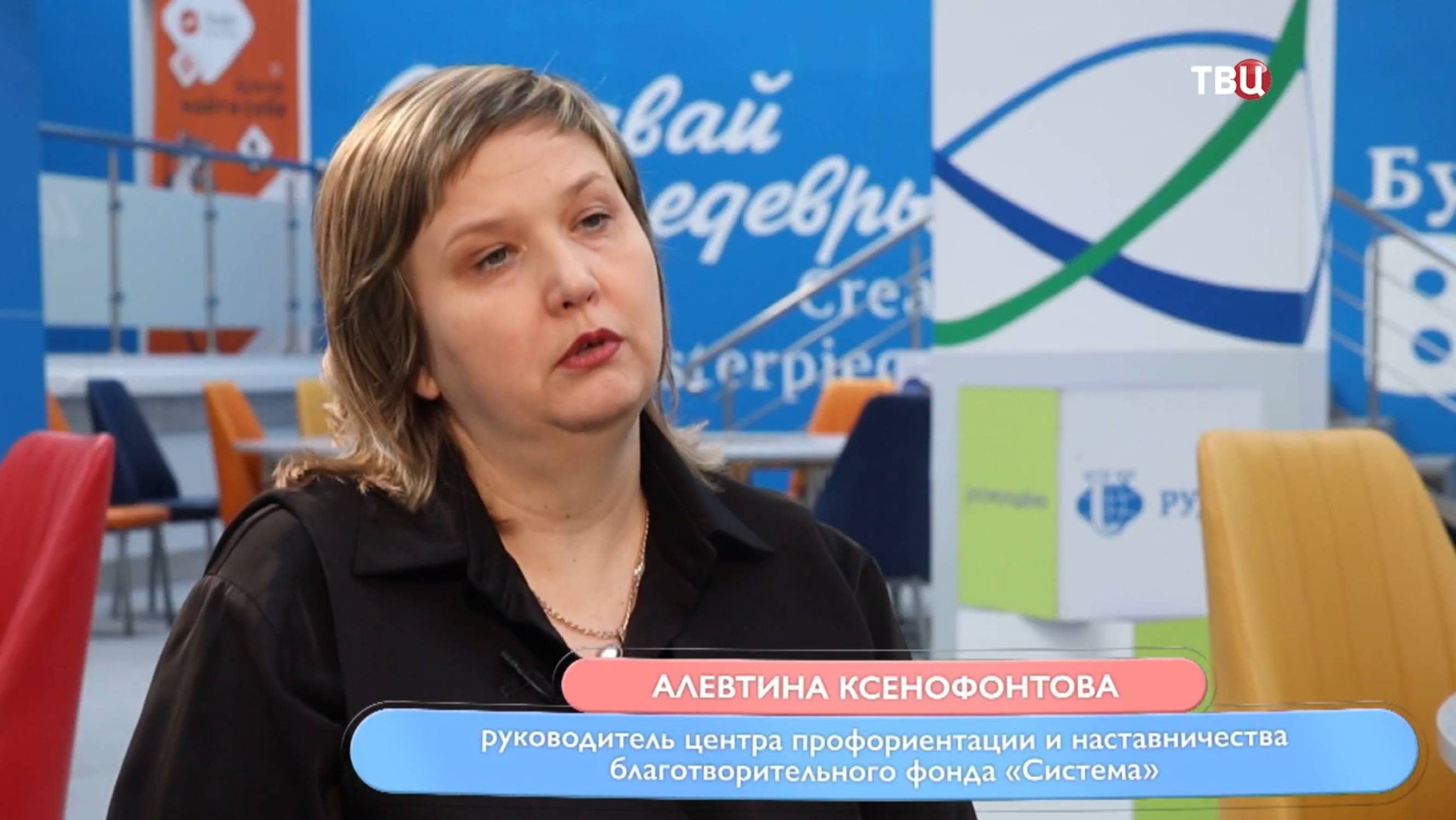 АФК «Система» запускает новый сезон стажировок в ведущих компаниях страны