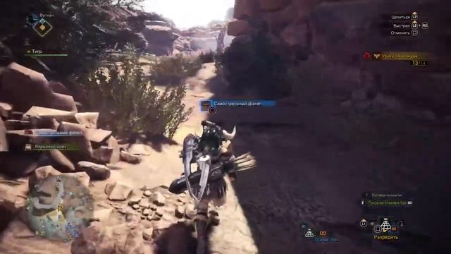 Прохождение игры Monster Hunter World #4 Тоби и Аньянат  (без комментариев)