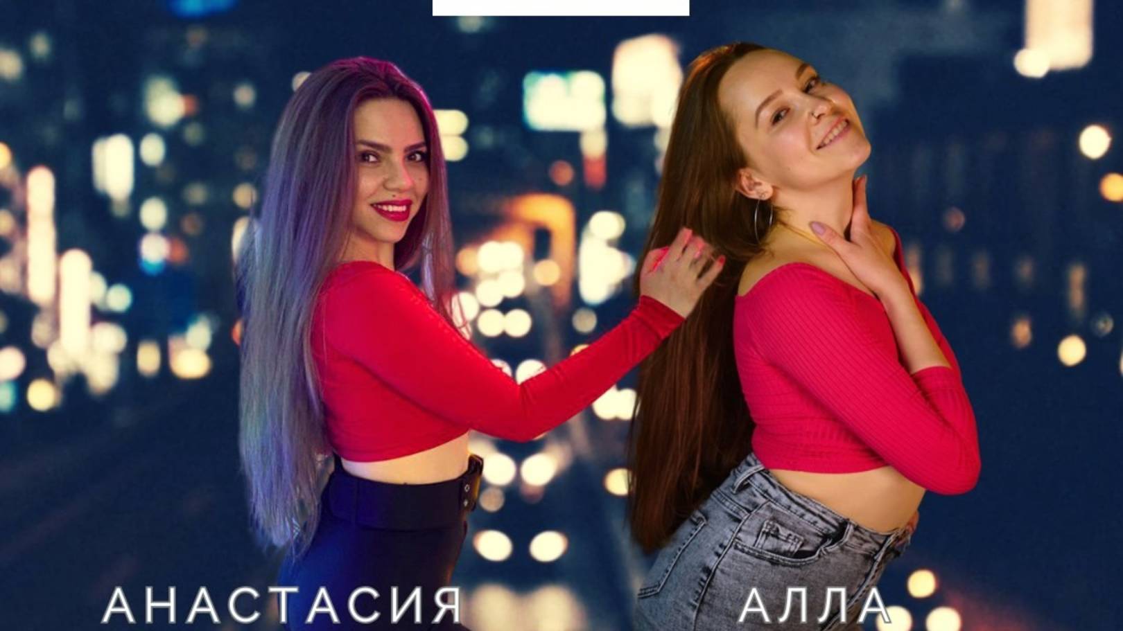 Solo ladies choreo | ELKA | Zouk