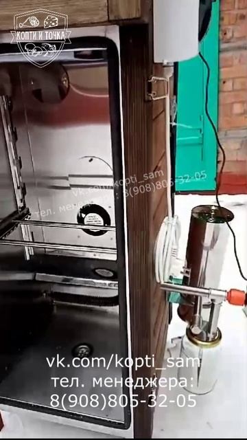 Коптильная камера горячего и холодного копчения от Копти и Точка отзыв