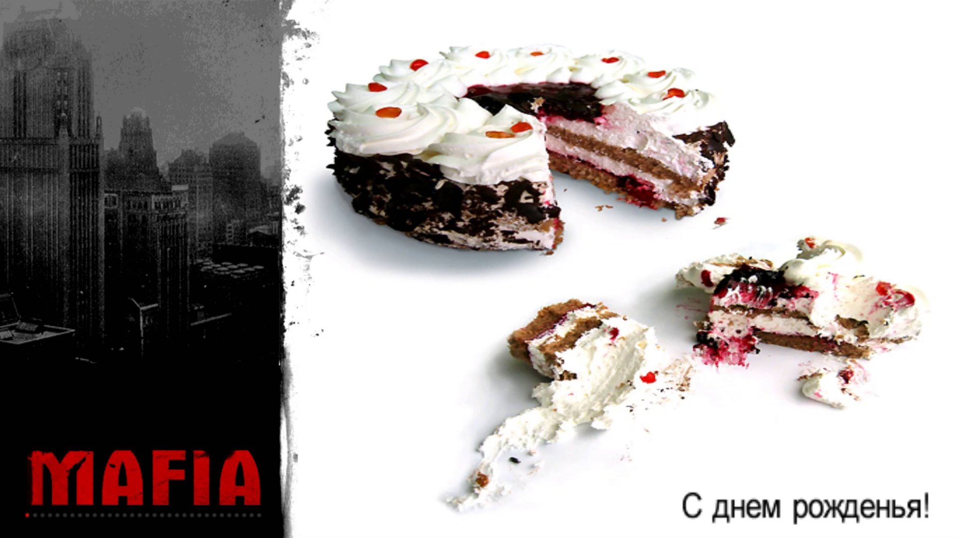 MAFIA: THE CITY OF LOST HEAVEN: ПРОХОЖДЕНИЕ: #14 [ С ДНЕМ РОЖДЕНИЯ ]