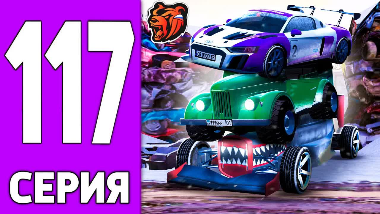 [Create Gaming] ПУТЬ КРЕЙТА НА БЛЕК РАША #117 - СОБРАЛ все МАШИНЫ на BLACK RUSSIA!