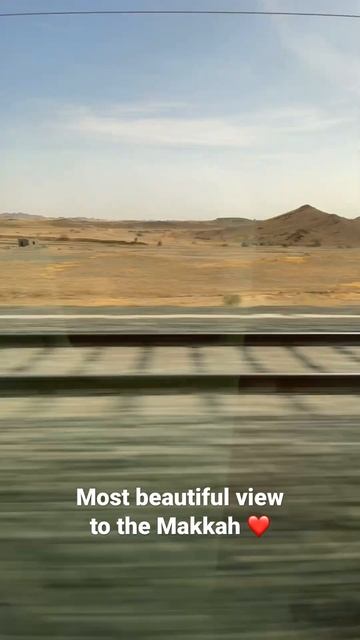 Мекка поездка на скоростном поезде Саудовская Аравия Trip to the Makkah