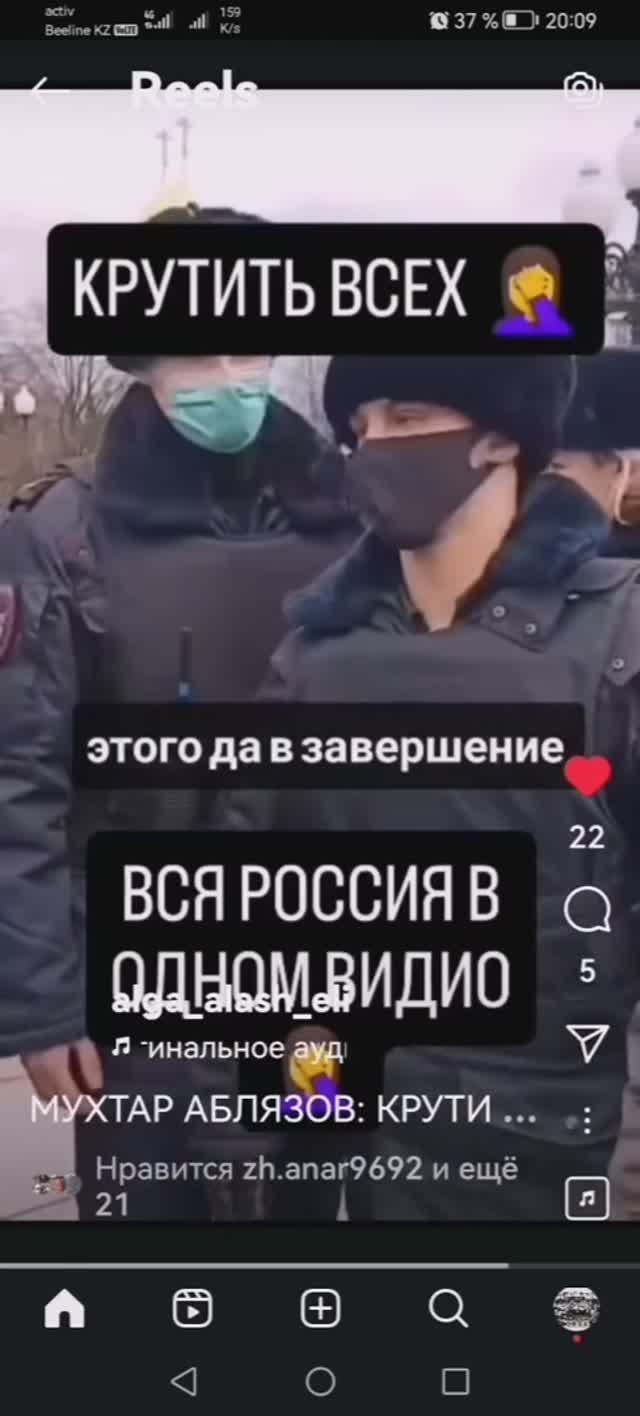 Задерживаем всех