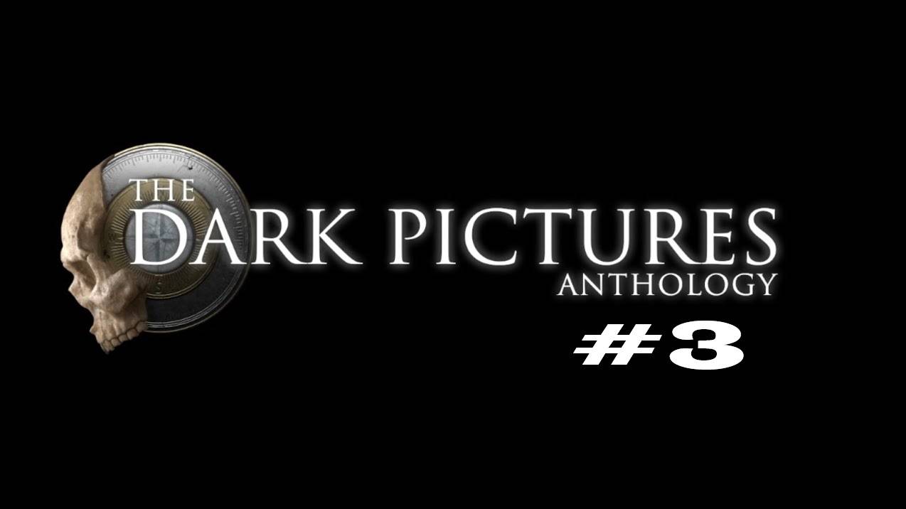 Прохождение The Dark Pictures | Исследуем Корабль Призрак| #3